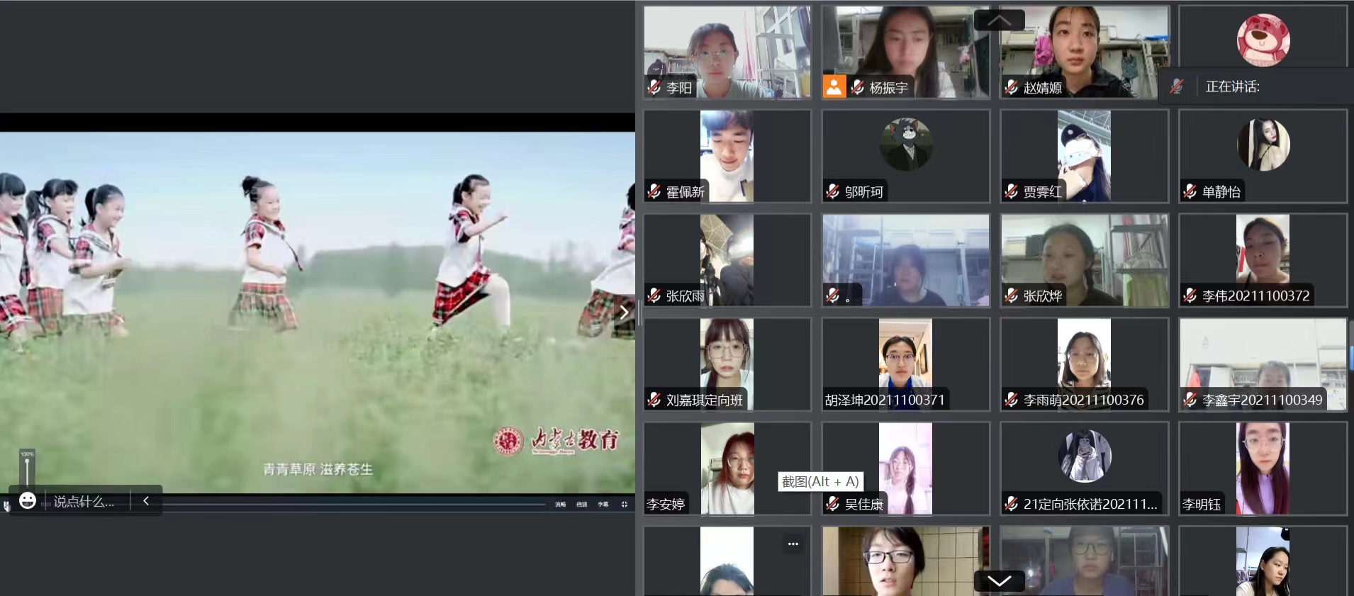 诚信主题教育系列|我院组织学院受资助学生观看资助宣传片《非凡十年》-内蒙古师范大学地理科学学院